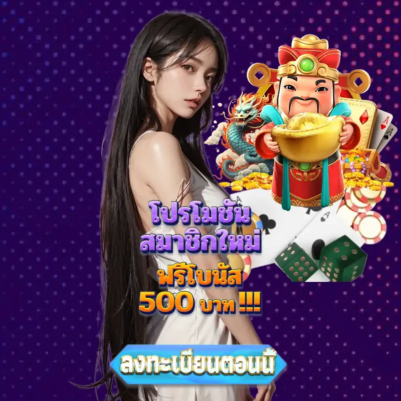 Scg9 เว็บตรงสล็อต - รับสิทธิพิเศษ สมัครเลย คาสิโนออนไลน์อันดับ 1 เล่นง่าย ได้เงินจริง ปลอดภัย ...