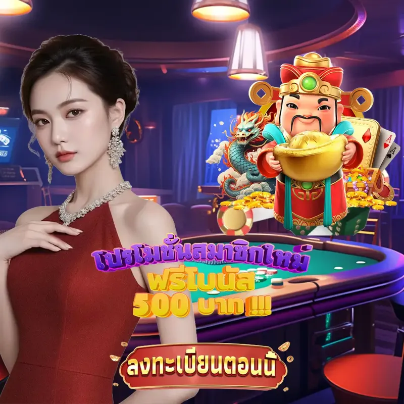 Akbet888 เข้าสู่ระบบ - โปรเด็ดๆ ไม่ควรพลาด เว็บพนันเล่นง่าย ได้จริง ครบทุกบริการ ฝากถอนออโต้ ...